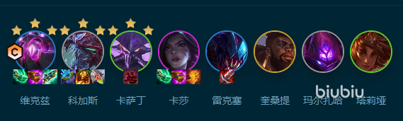 大虫子云顶之弈出装怎么出 云顶之弈S9.5大虫子阵容出装介绍_biubiu加速器