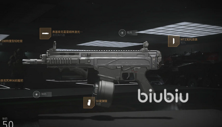 cod20僵尸模式用什么枪好 僵尸模式用枪推荐_biubiu加速器