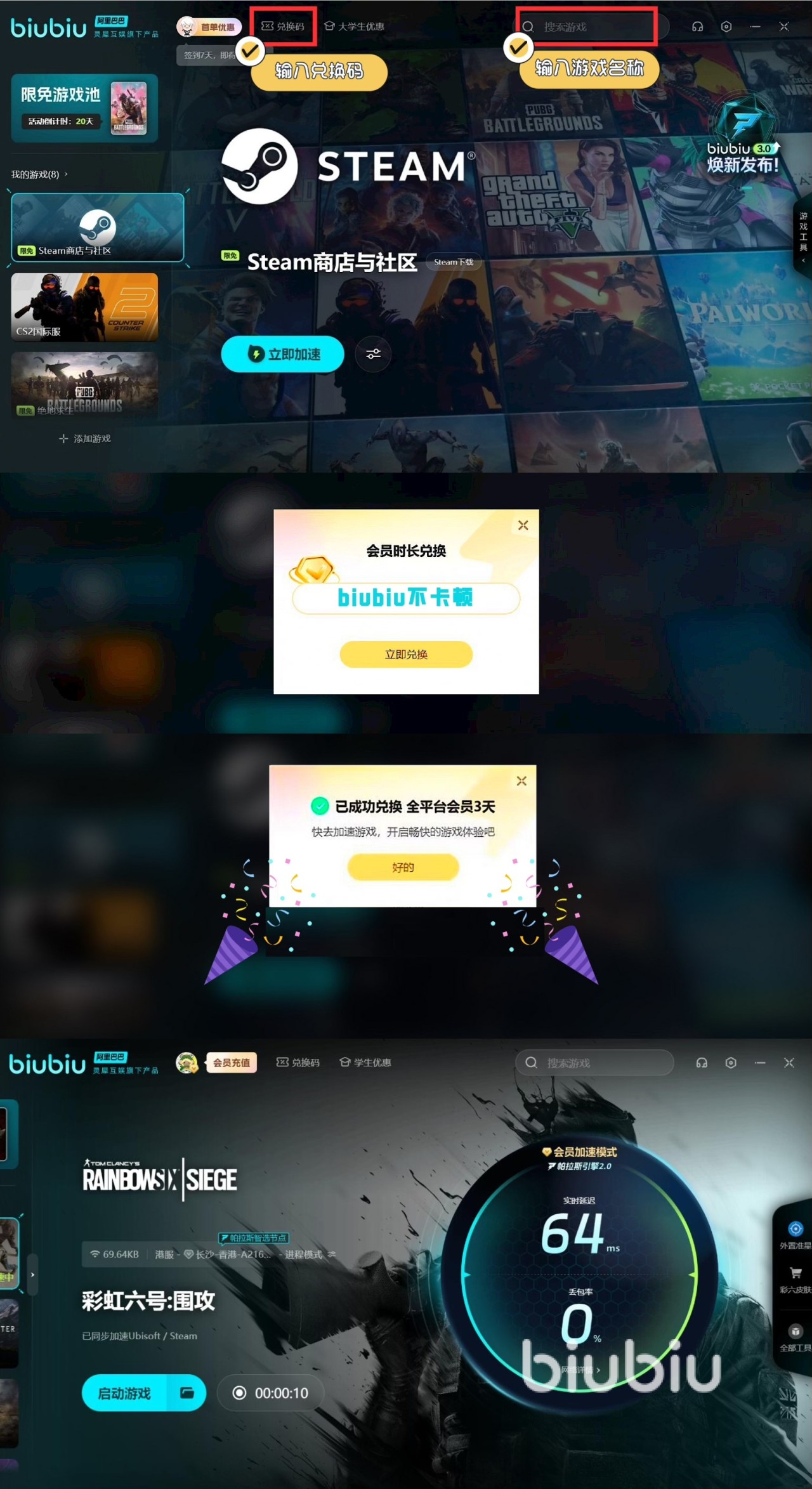 彩虹六号独头弹怎么样 彩虹六号围攻独头弹介绍_biubiu加速器