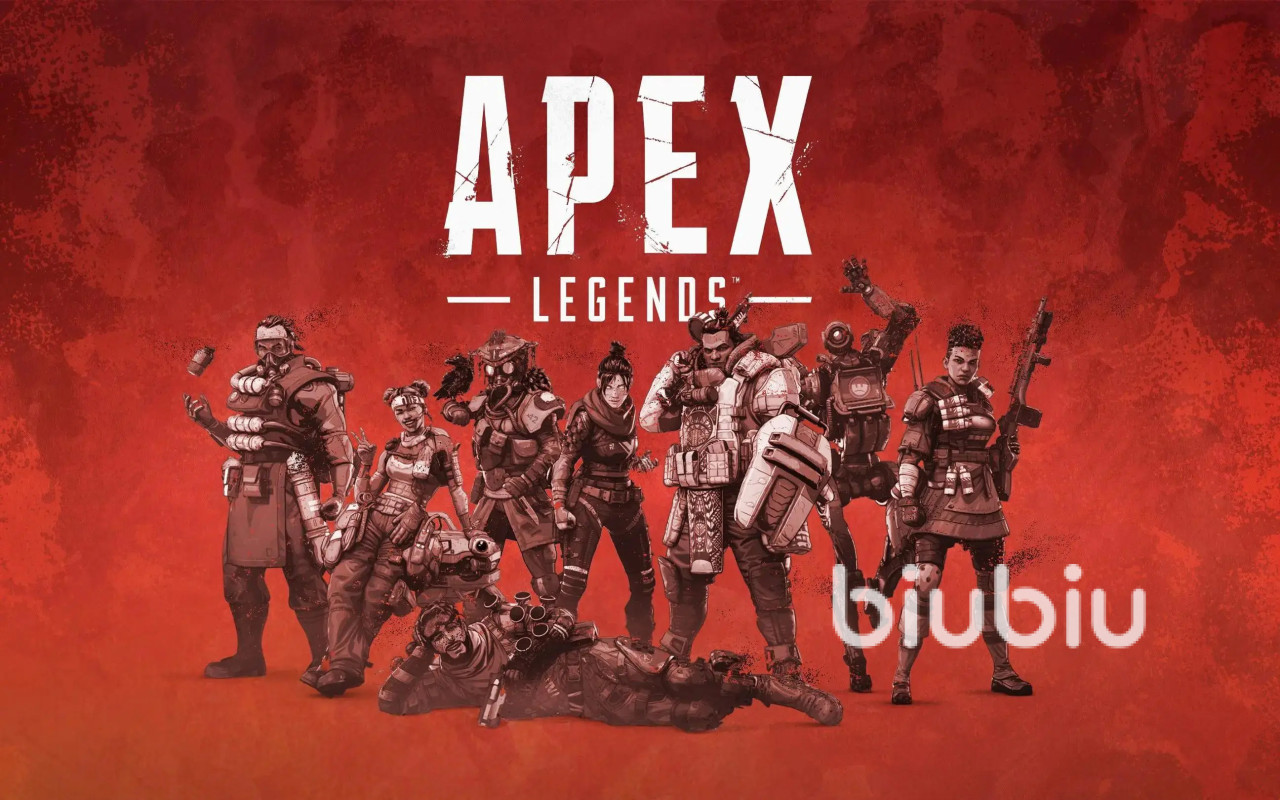 apex加速器哪个好 APEX加速器推荐_biubiu加速器