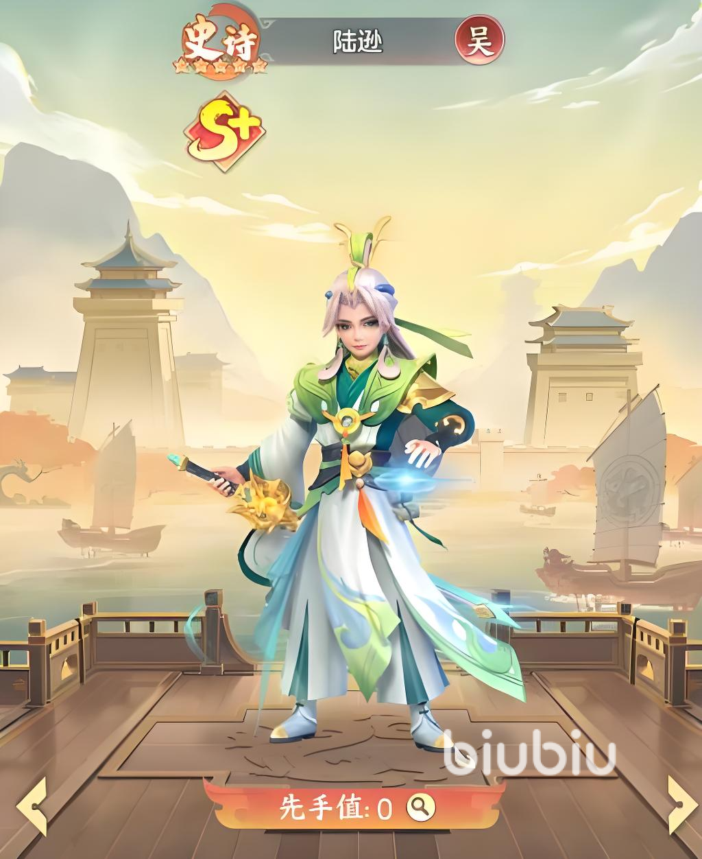 三国大冒险自选卡推荐：最强武将选择攻略_biubiu加速器