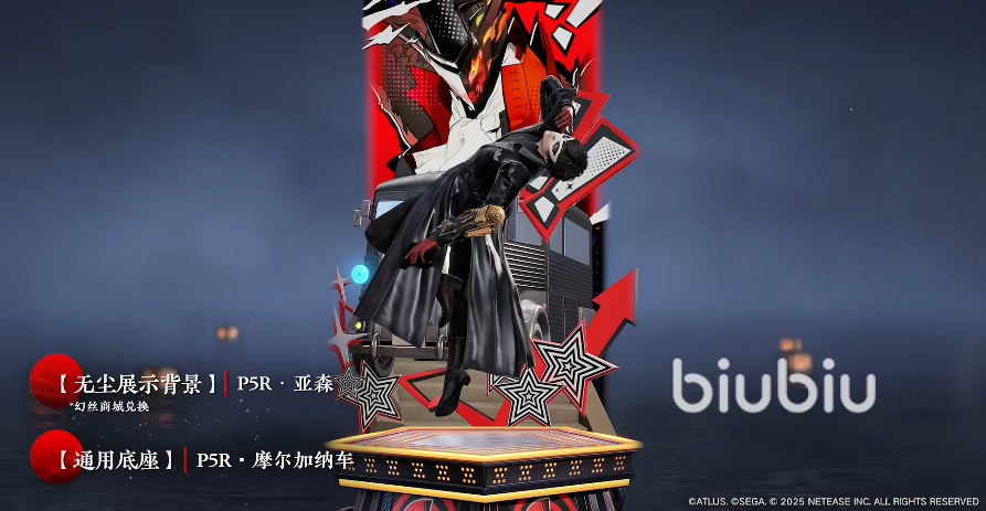 永劫无间联动女神异闻录5内容有什么 永劫无间联动P5R详情一览_biubiu加速器