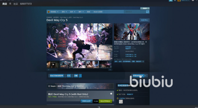 Steam闪退卡顿延迟掉线怎么应对 Steam闪退卡顿延迟掉线解决方法_biubiu加速器