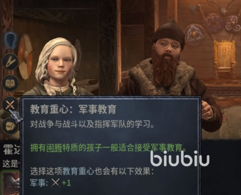 ck3为什么玩着玩着就闪退了 ck3闪退什么加速器好用_biubiu加速器