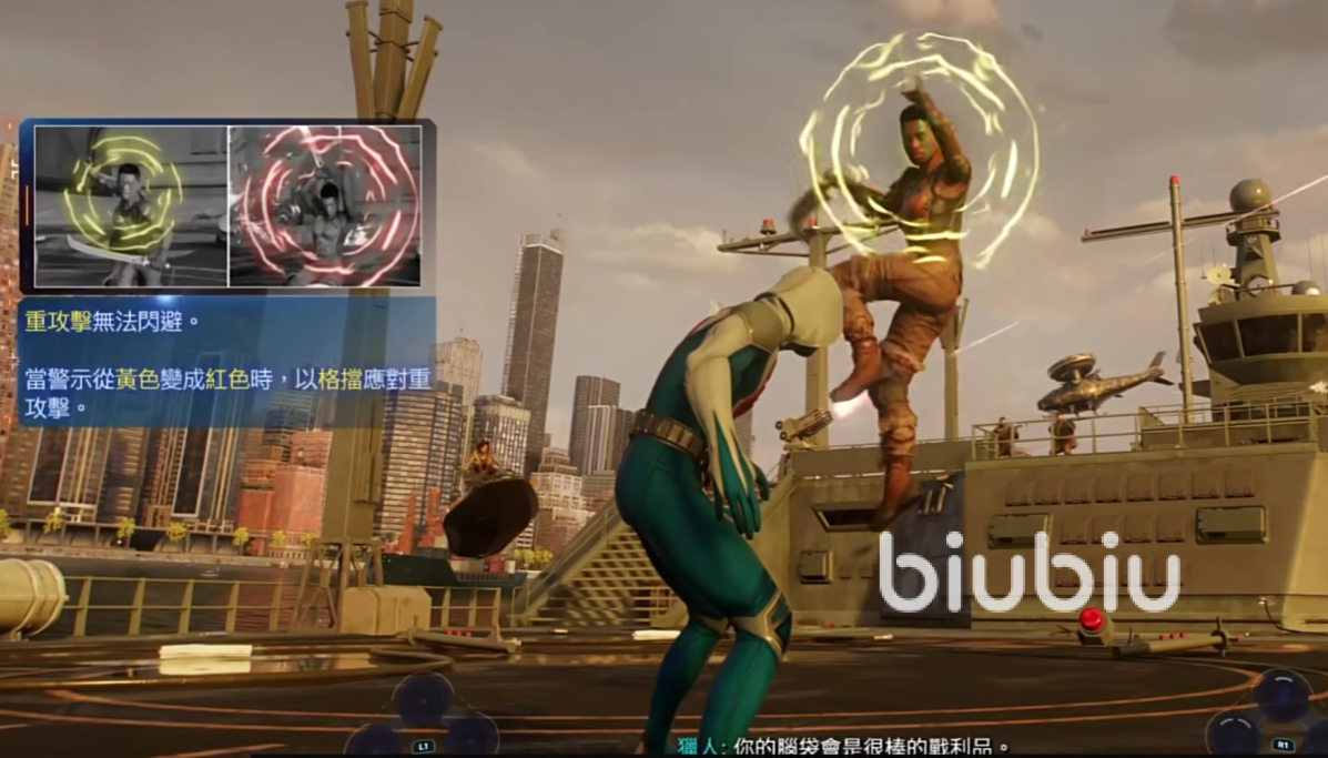 漫威蜘蛛侠2pc版中文怎么设置 漫威蜘蛛侠2pc版中文设置介绍_biubiu加速器