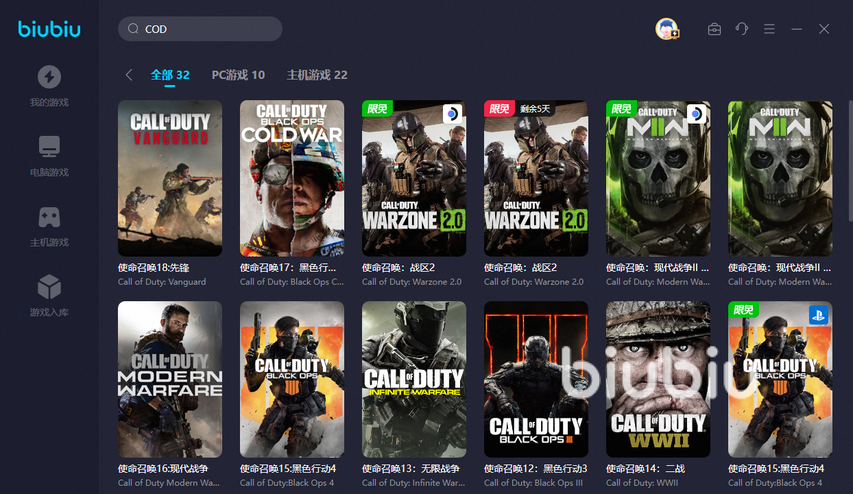 cod20延迟怎么办 使命召唤现代战争3延迟解决方法_biubiu加速器