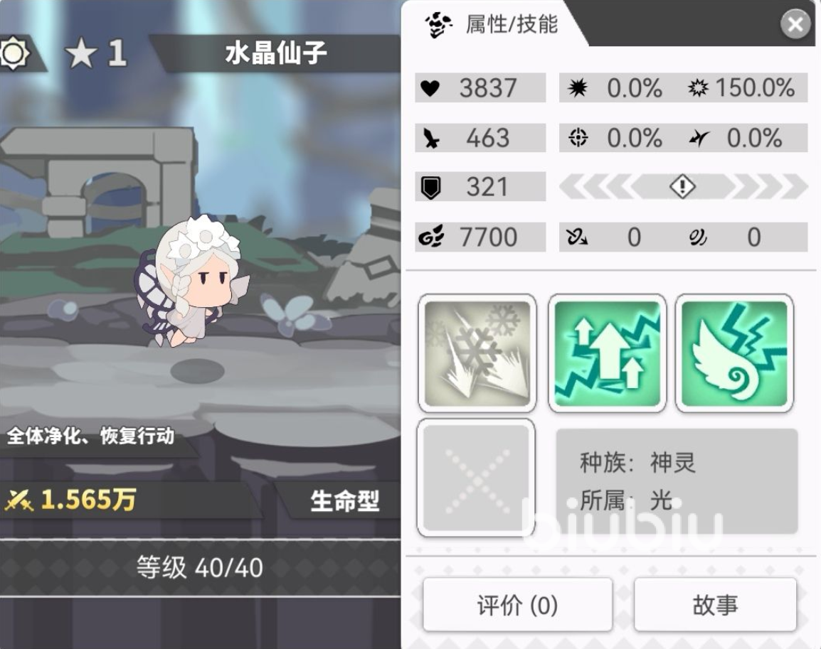 使魔计划t度排行攻略 使魔计划t0角色分享_biubiu加速器