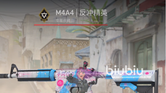 csgo2皮肤有哪些 皮肤及获取方式介绍_biubiu加速器