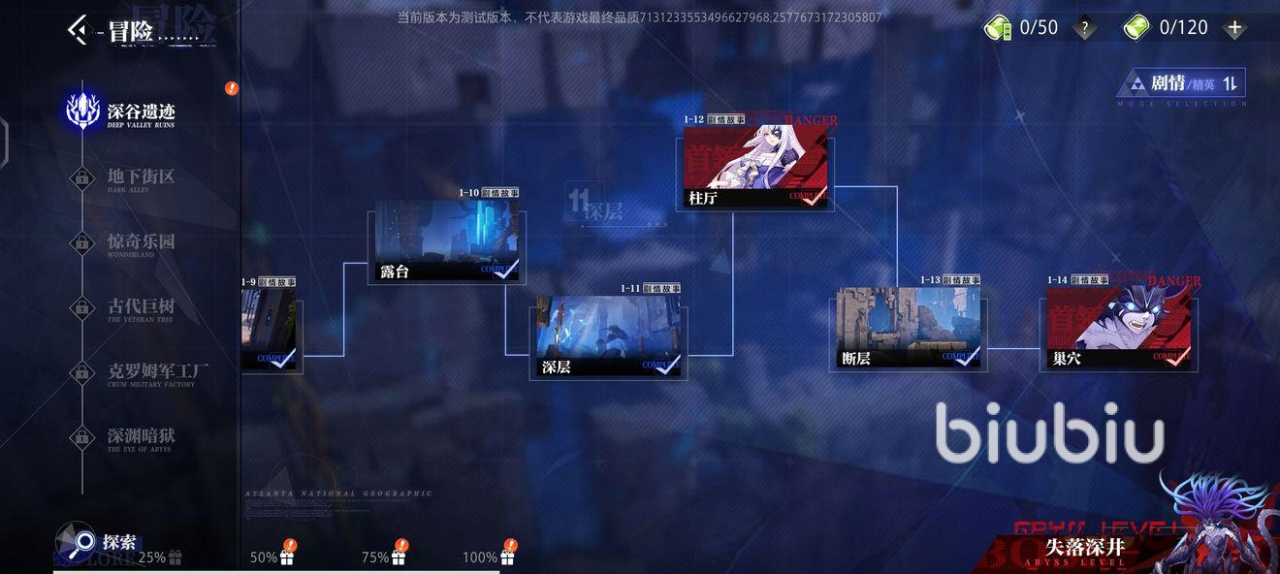 晶核CoA新手攻略 前期新手快速入门教程_biubiu加速器