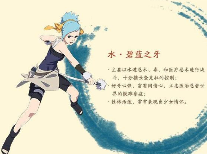 火影忍者OL主角推荐，来告诉你怎样去挑选主角_biubiu加速器