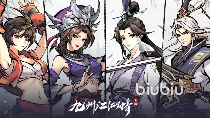 九州江湖情排行榜一览 九州江湖情强度排行榜分享_biubiu加速器