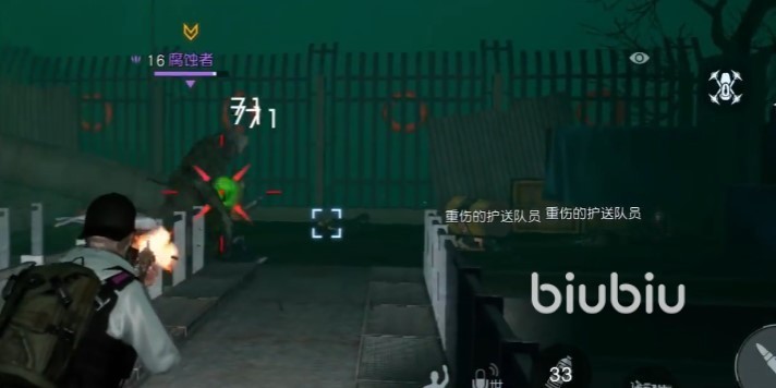 黎明觉醒pvp用什么枪比较好 黎明觉醒生机pvp用枪推荐_biubiu加速器