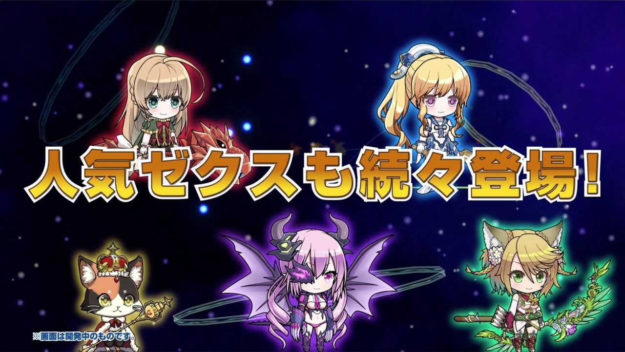 《Z/X Code OverBoost》什么时候正式上线？注册预约公告_biubiu加速器