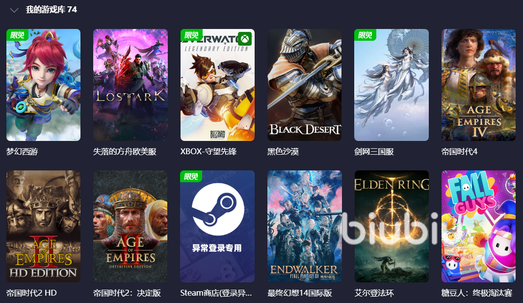 梦幻西游多开卡顿怎么解决 梦幻西游加速器下载推荐_biubiu加速器