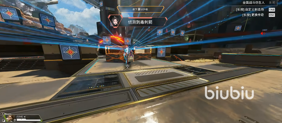 APEX英雄S25新英雄怎么样 APEX英雄新传奇琉雀雀影技能解析_biubiu加速器