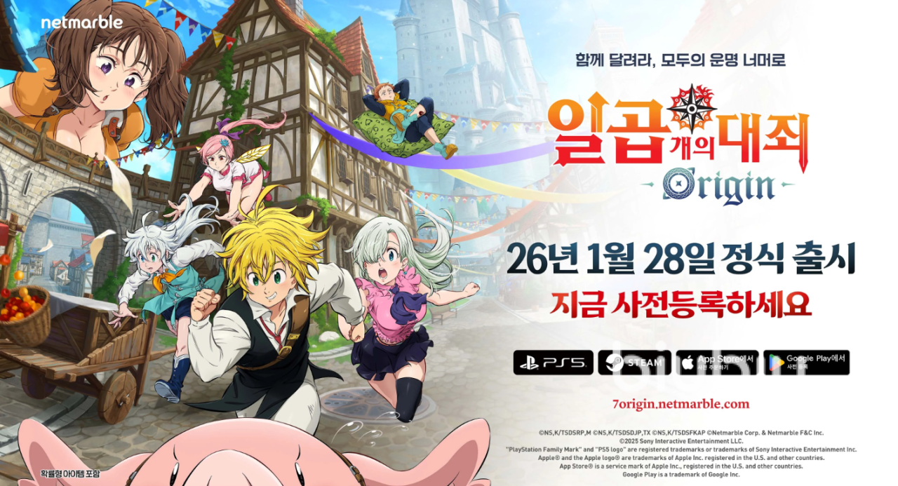 《七大罪Origin》上线时间及游戏内容详解_biubiu加速器