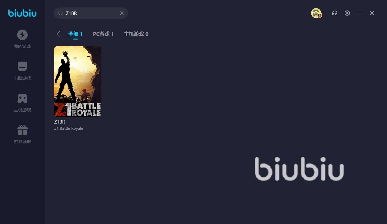 Z1BR卡顿怎么办 解决卡顿问题的加速器推荐_biubiu加速器