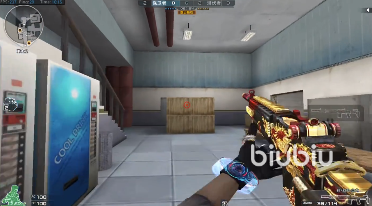 cf电脑版用哪个加速器好 cf端游加速器下载地址分享_biubiu加速器