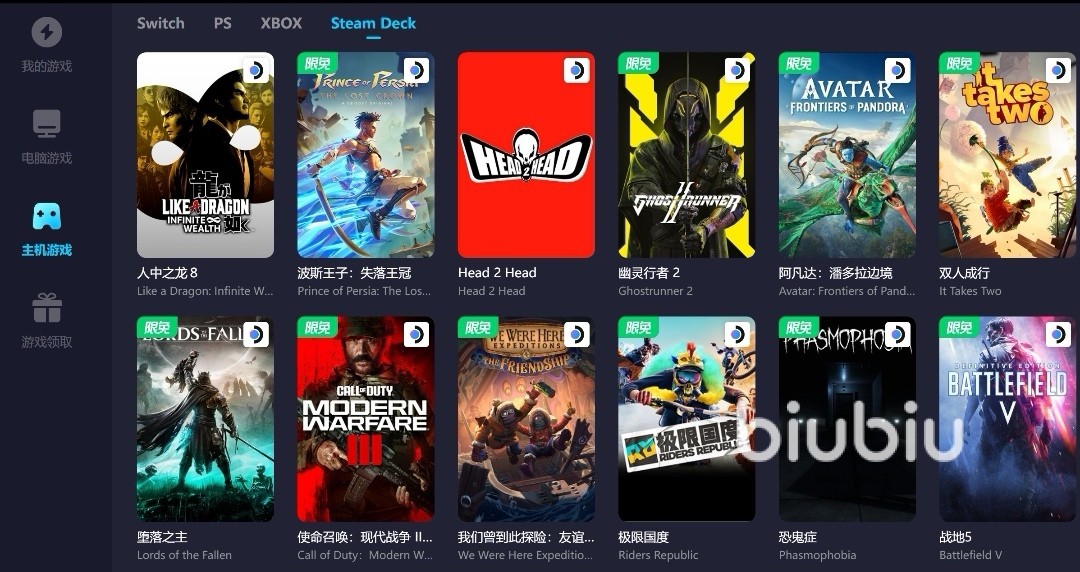 Steam商店加速器选择哪个好 Steam商店加速器推荐_biubiu加速器
