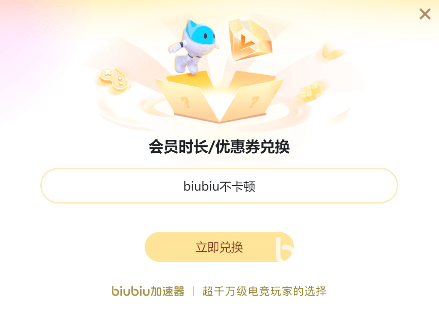 罗布乐思进不去服务器怎么办 roblox掉线解决办法_biubiu加速器