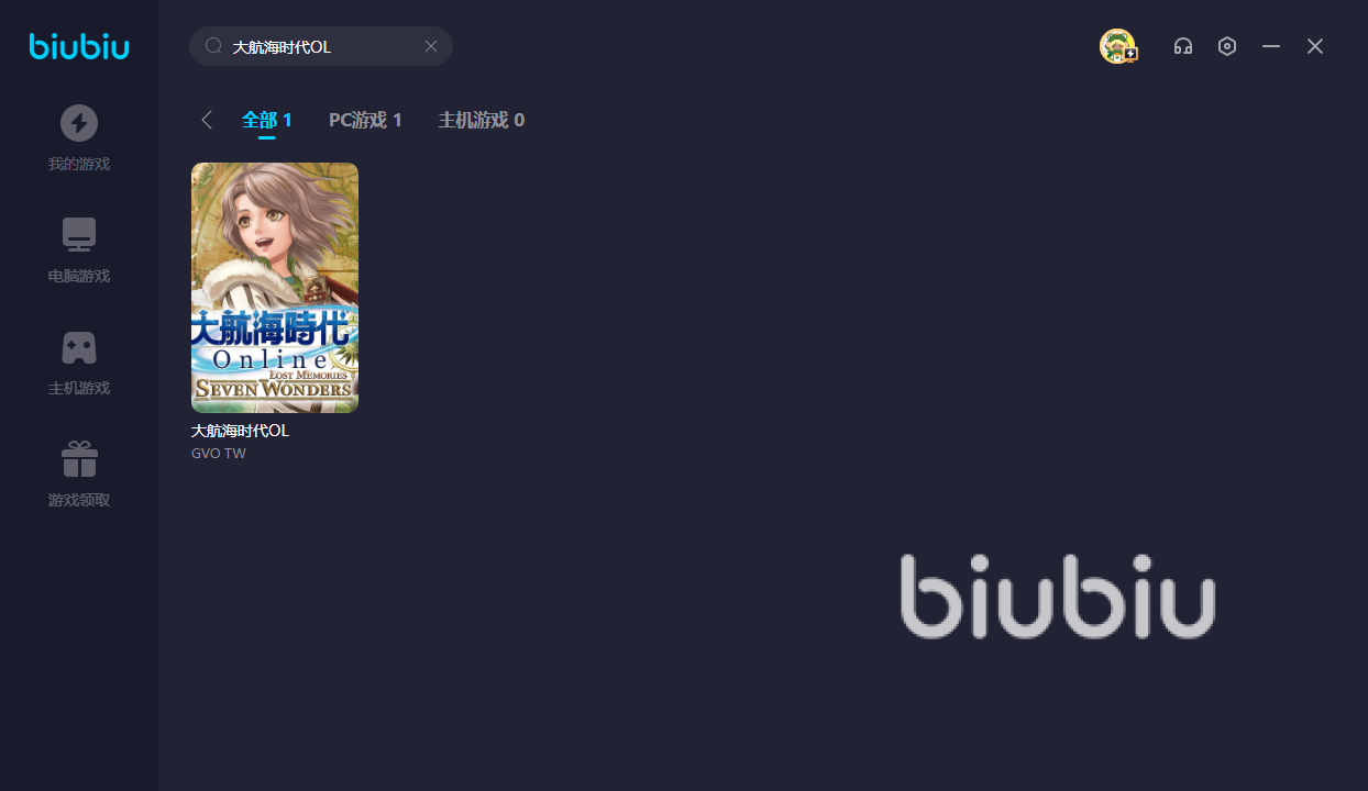 大航海时代OL卡顿怎么办 大航海时代OL加速器推荐_biubiu加速器
