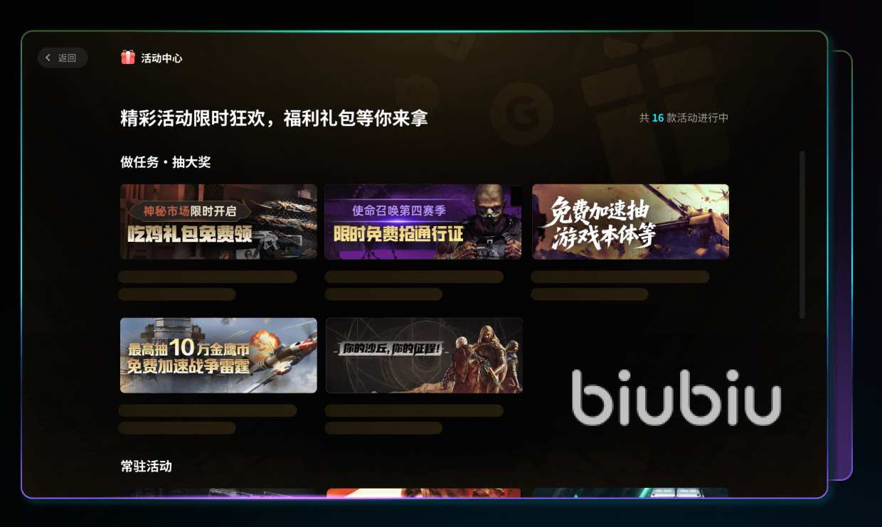steam秋促2025游戏推荐有哪些 steam秋促2025游戏前瞻_biubiu加速器