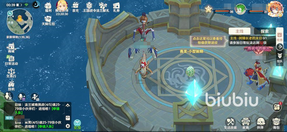 魔力宝贝旅人兑换码有哪些 最新兑换码大全_biubiu加速器