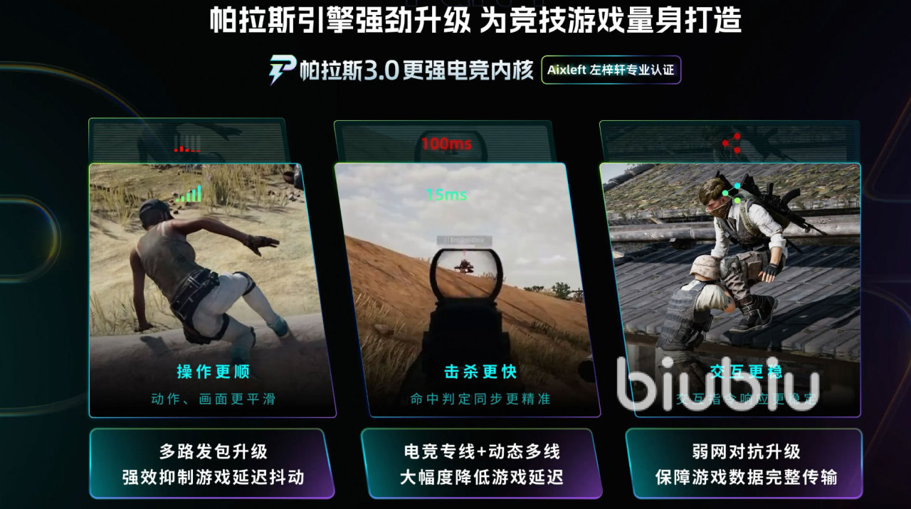 只狼打开黑屏只有声音怎么回事 只狼黑屏进不去解决方法_biubiu加速器