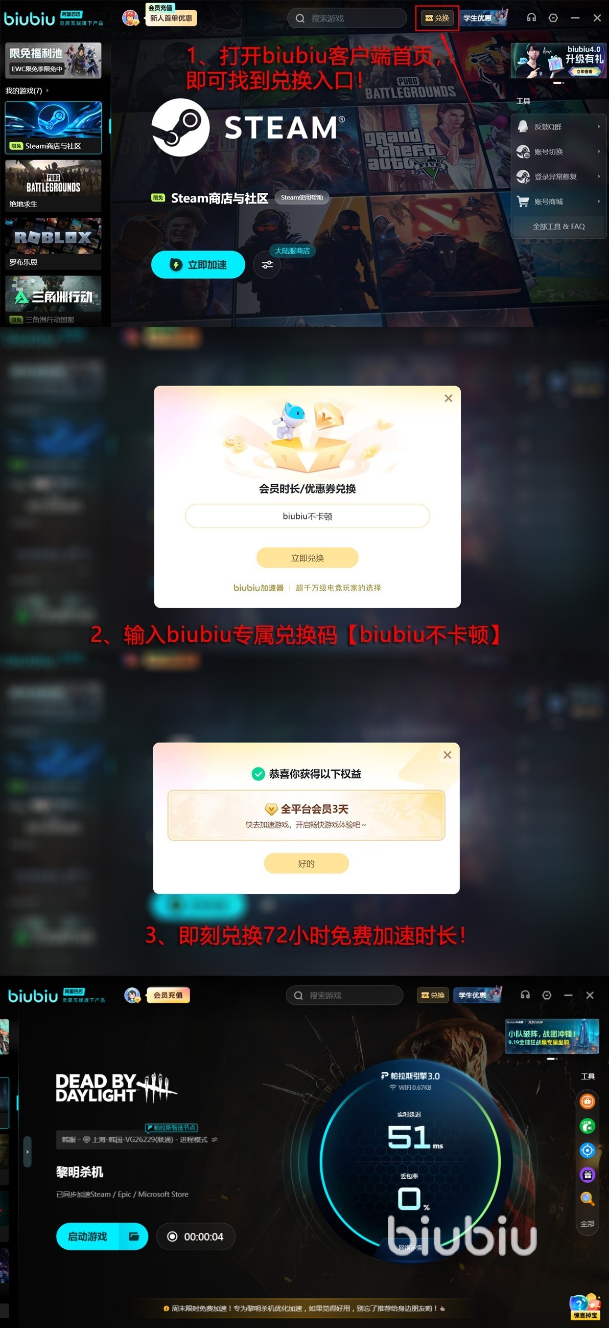 黎明杀机新屠夫降头师怎么样 黎明杀机新屠夫降头师技能介绍_biubiu加速器