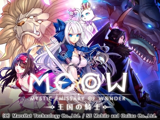 《MEOW-王国的骑士》注册预约登录活动有什么福利？_biubiu加速器