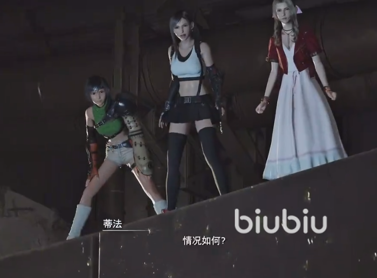 最终幻想7重生第九章星球守护者怎么过 FF7RB第九章星球守护者攻略_biubiu加速器