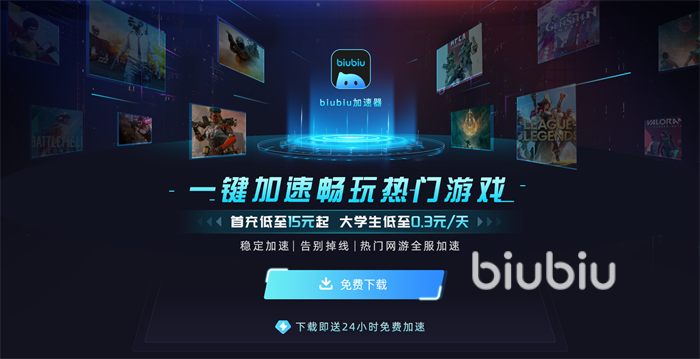 影之诗超凡世界卡牌哪里看 影之诗超凡世界卡牌查看方法分享_biubiu加速器