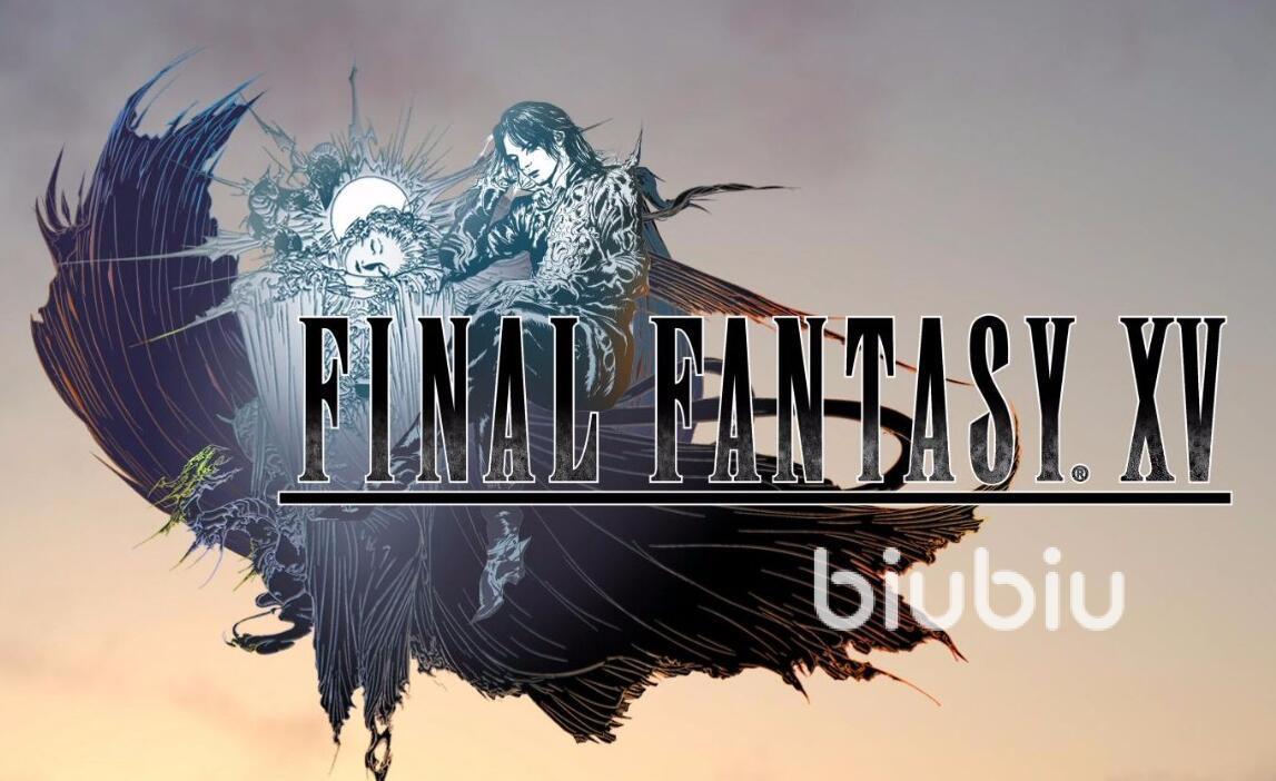 ff15卡顿问题解决办法分享 ff15加速器下载地址介绍_biubiu加速器
