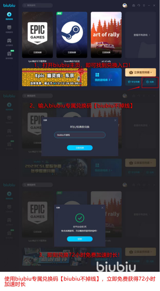战锤40k行商浪人可攻略角色有哪些 可攻略npc角色推荐介绍_biubiu加速器