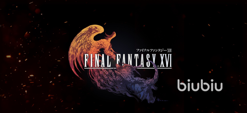 最终幻想16难度怎么选择 FF16难度选择简介_biubiu加速器