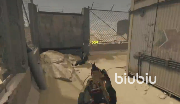 cod20突击步枪哪个好用 cod20突击步枪新手推荐_biubiu加速器