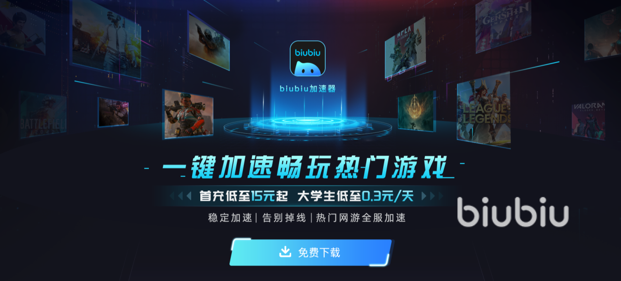 恐怖黎明洗点在哪里 恐怖黎明洗点npc位置一览_biubiu加速器