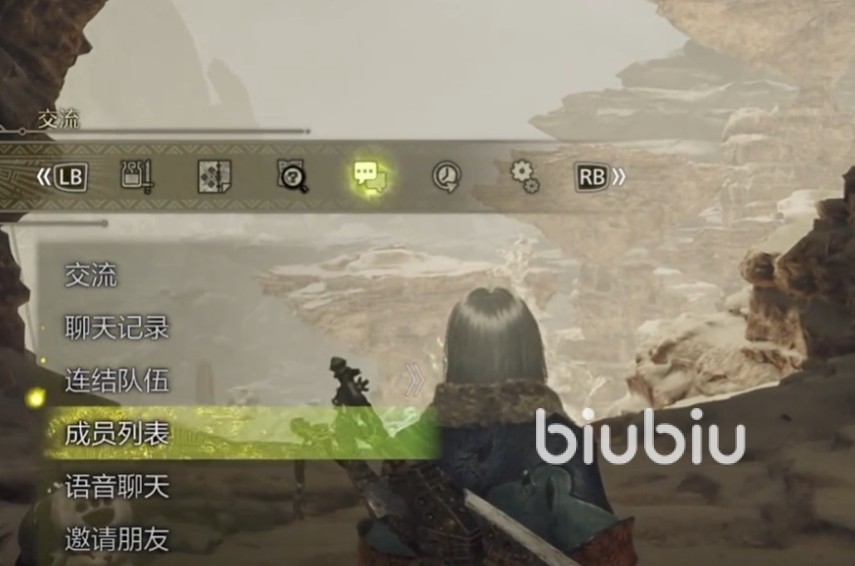 怪猎荒野大厅id在哪里 怪物猎人荒野大厅id查看技巧_biubiu加速器