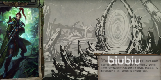 战锤40k行商浪人可攻略角色有哪些 可攻略npc角色推荐介绍_biubiu加速器