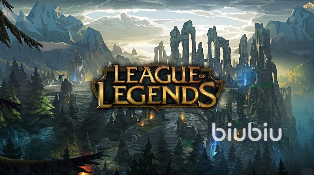 lol偶尔掉帧卡一下什么原因 lol掉帧怎么办_biubiu加速器