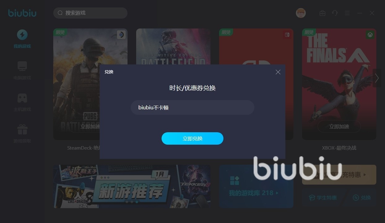 刺客信条枭雄闪退要开加速器吗 刺客信条枭雄加速器使用推荐_biubiu加速器