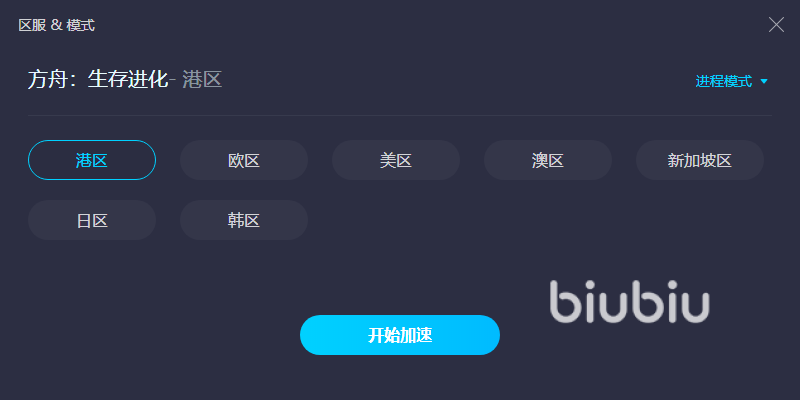 玩游戏需要加速器吗 靠谱的游戏加速器下载安装_biubiu加速器