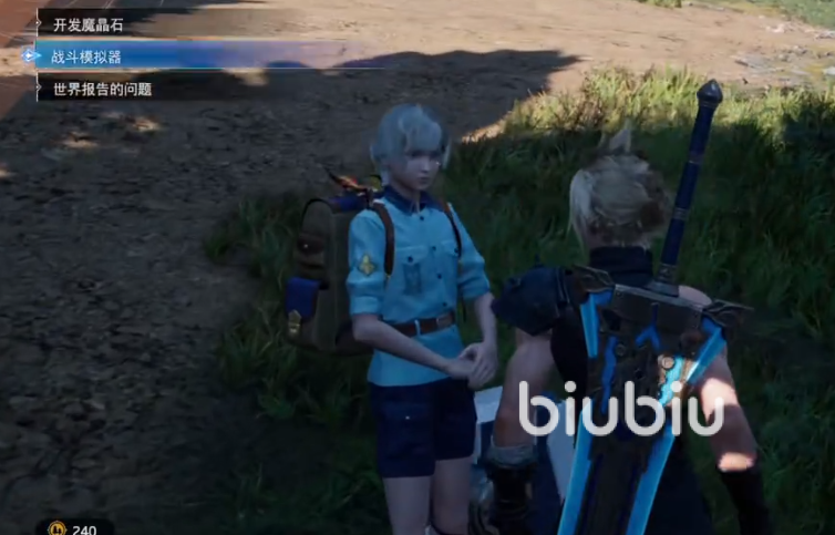 最终幻想7重生库加塔魔晶石怎么获取 FF7RB召唤兽库加塔获取攻略_biubiu加速器