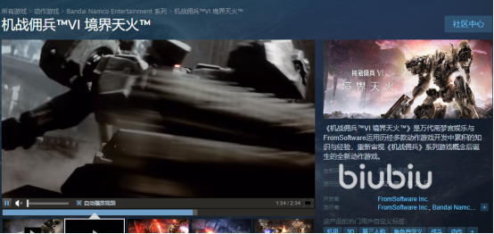 装甲核心6预购奖励是什么 装甲核心6预购奖励具体介绍_biubiu加速器