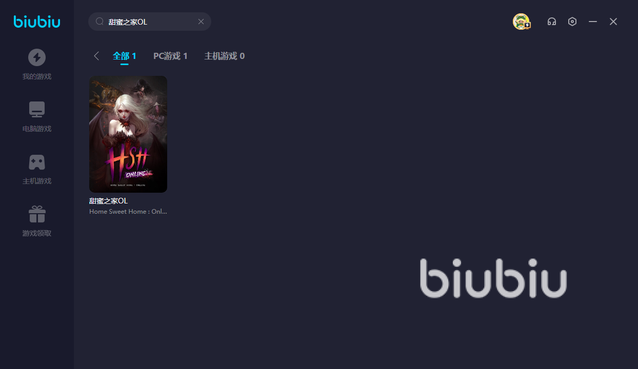 甜蜜之家OL闪退怎么办 甜蜜之家OL加速器推荐_biubiu加速器