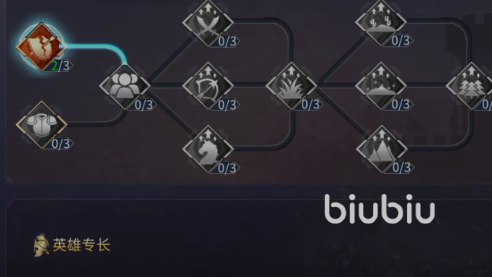 英雄之城3如何更换盟主及盟主机制详解_biubiu加速器
