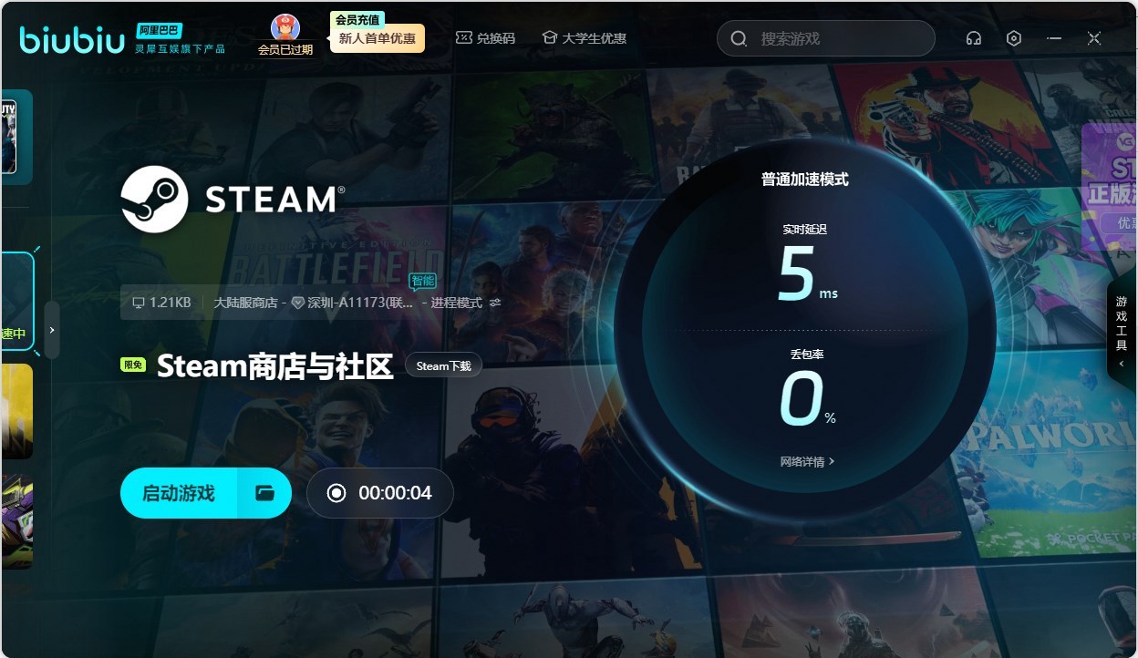 如何兑换cod21活动的礼包码 Biubiu加速器