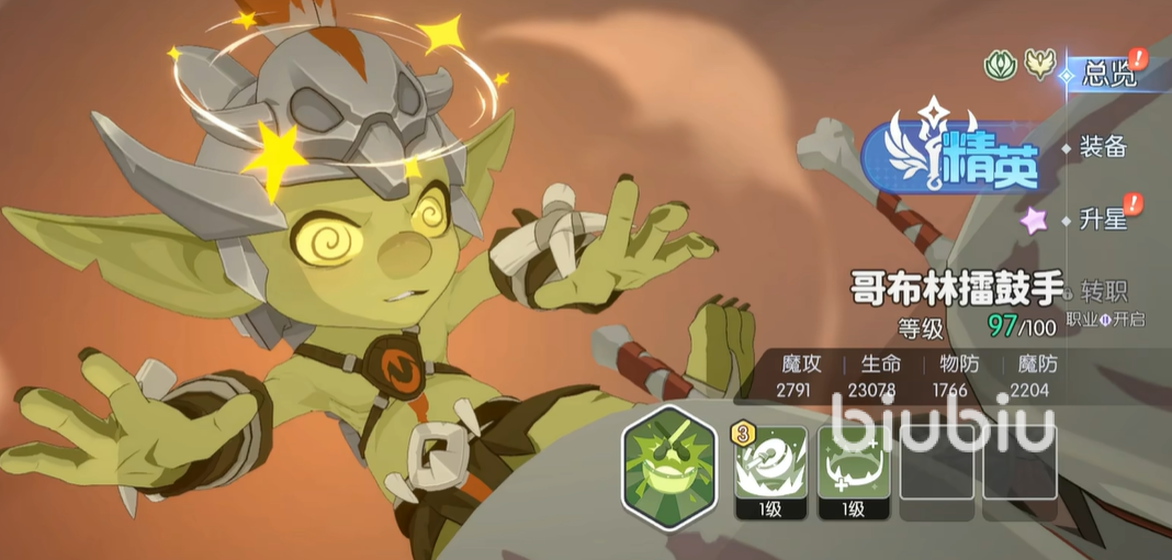 龙魂旅人龙骨遗城100层怎么打 龙魂旅人龙骨遗城100层通关攻略一览_biubiu加速器