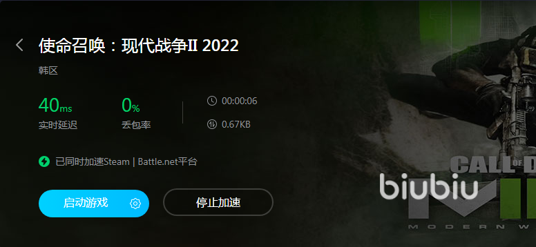 COD19第三赛季新武器是什么 使命召唤10第三赛季新武器内容一览_biubiu加速器