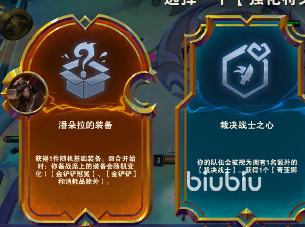 云顶之弈s9.5法师阵容推荐 法师阵容搭配介绍_biubiu加速器